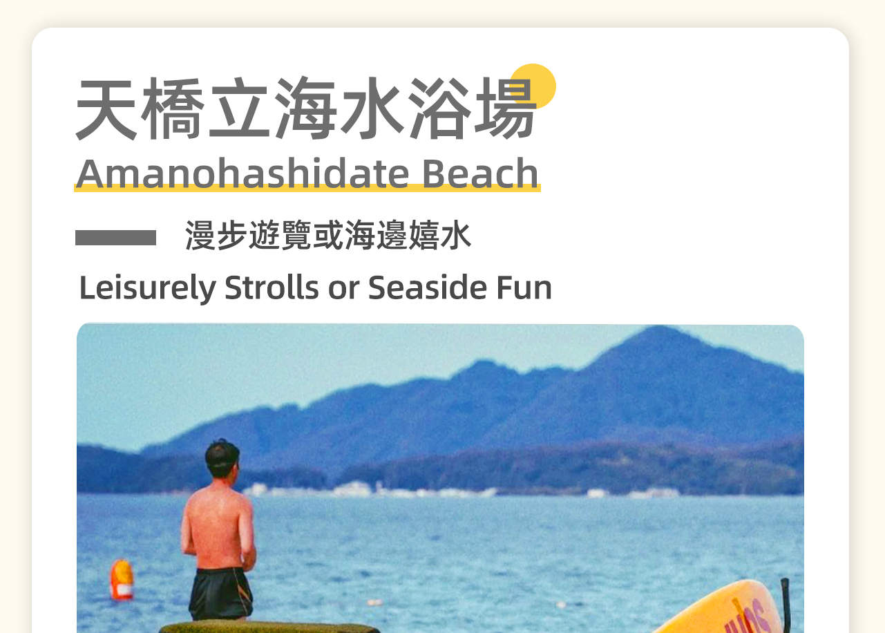[Kyoto Amanohashidate & Ine Funaya] Tur Sehari Mencari Tempat ...